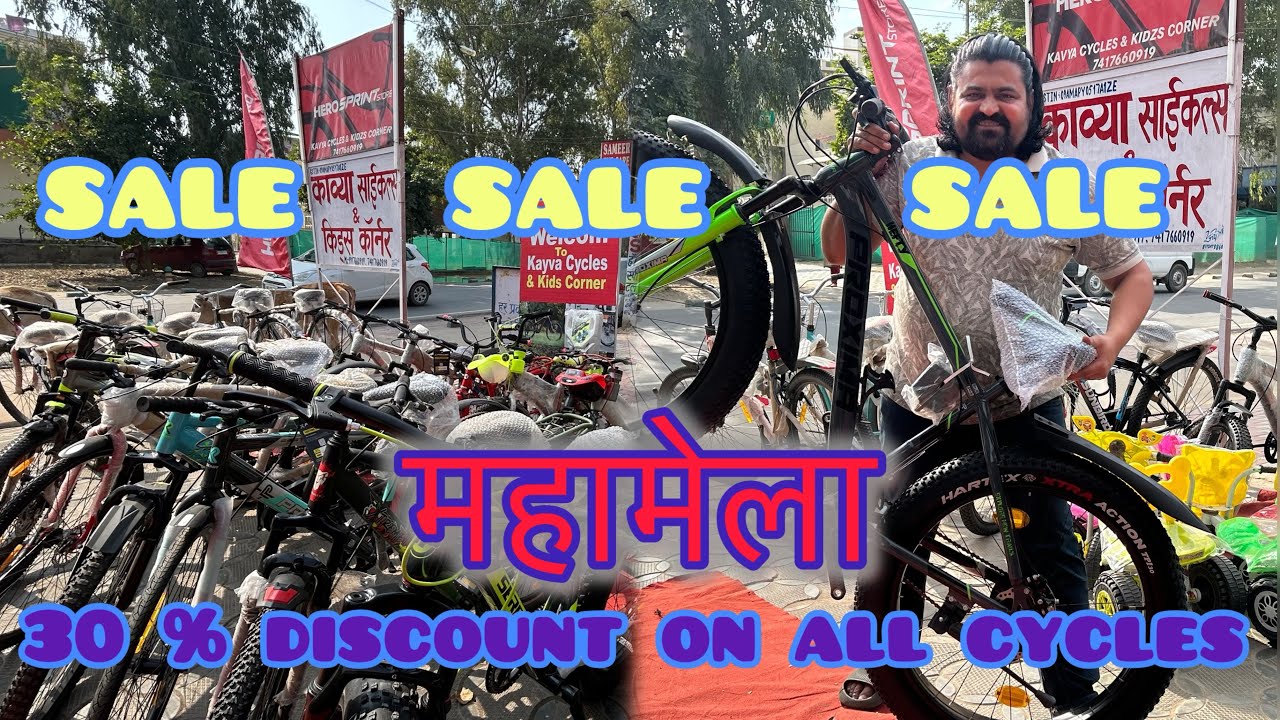 Cheapest cycle in India / best cycle under 15000 / best geared cycle ...
