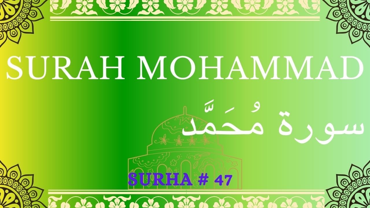 47 Surah Mohammad - YouTube
