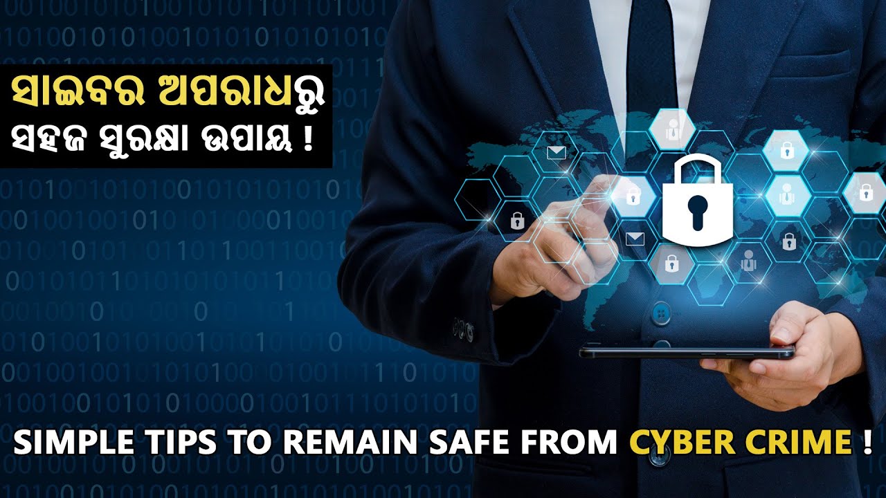 SIMPLE TIPS TO REMAIN SAFE FROM CYBER CRIME ! - YouTube