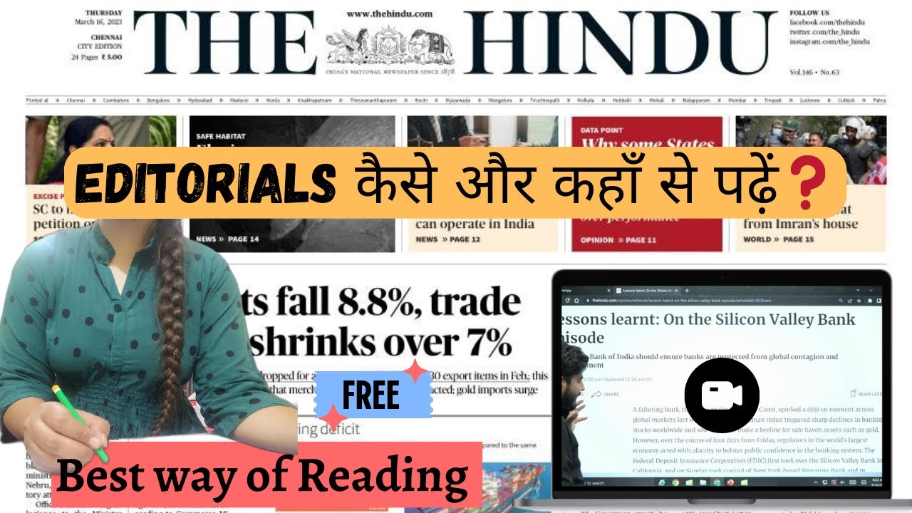 How to read editorial of The Hindu? Best way to read #editorialanalysis ...