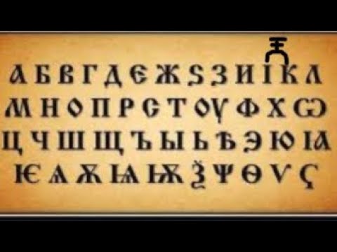 My Early Cyrillic Alphabet Lore Designs! - YouTube