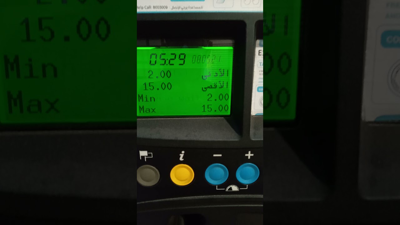 How To Pay Parking Fee In Abu Dhabi With Coins YouTube how-to-pay-parking-fee-in-abu-dhabi-with-coins-youtube