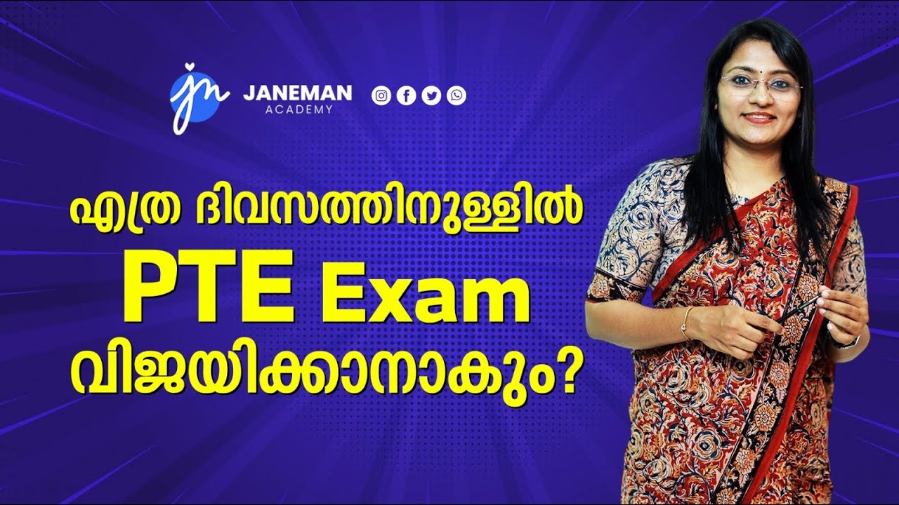 How Many Days Does It Take To Pass The PTE Exam|How To Pass PTE Exam ...