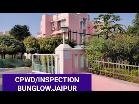 CPWD/INSPECTION BUNGLOW, JAIPUR,HOLIDAY HOMES - YouTube