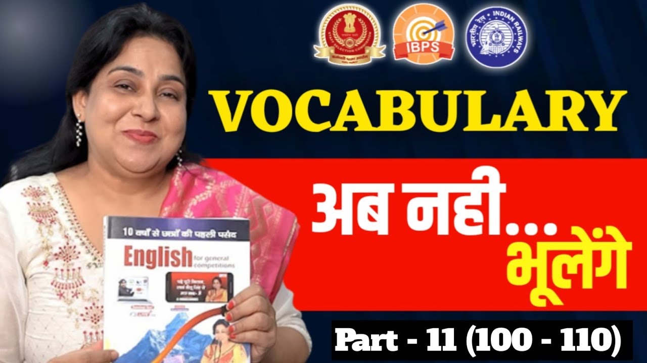 Vocabulary अब नही भुलोगे Kd campus Neetu mam english Part-11(100-110) SSC UPSC @Utkarsh_Ka_Ladla ...