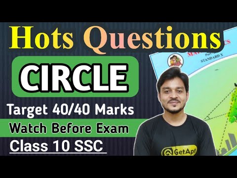 Circle Hots Questions Class 10 SSC maths Maharashtra Board | 10th ...