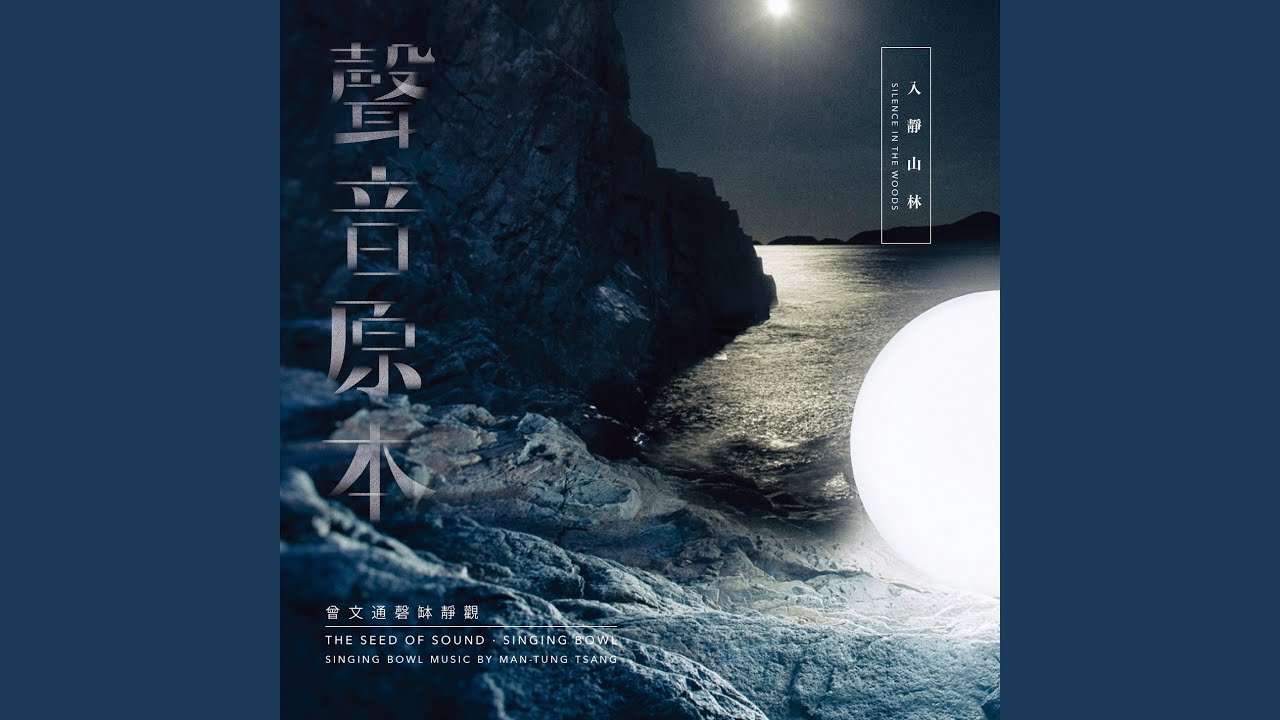 Spring Chalet Under Cloudless Sky - YouTube