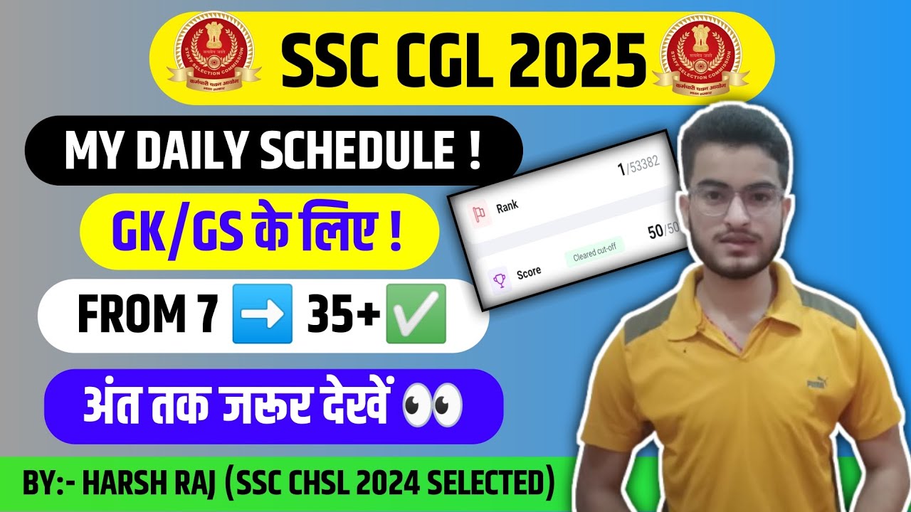 MY DAILY SCHEDULE OF GK/GS FOR SSC CGL 2025 HARSH STUDY ZONE|| - YouTube