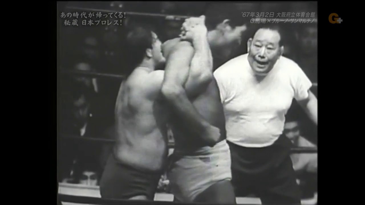 Giant Baba vs. Bruno Sammartino - NWA International Heavyweight Title ...