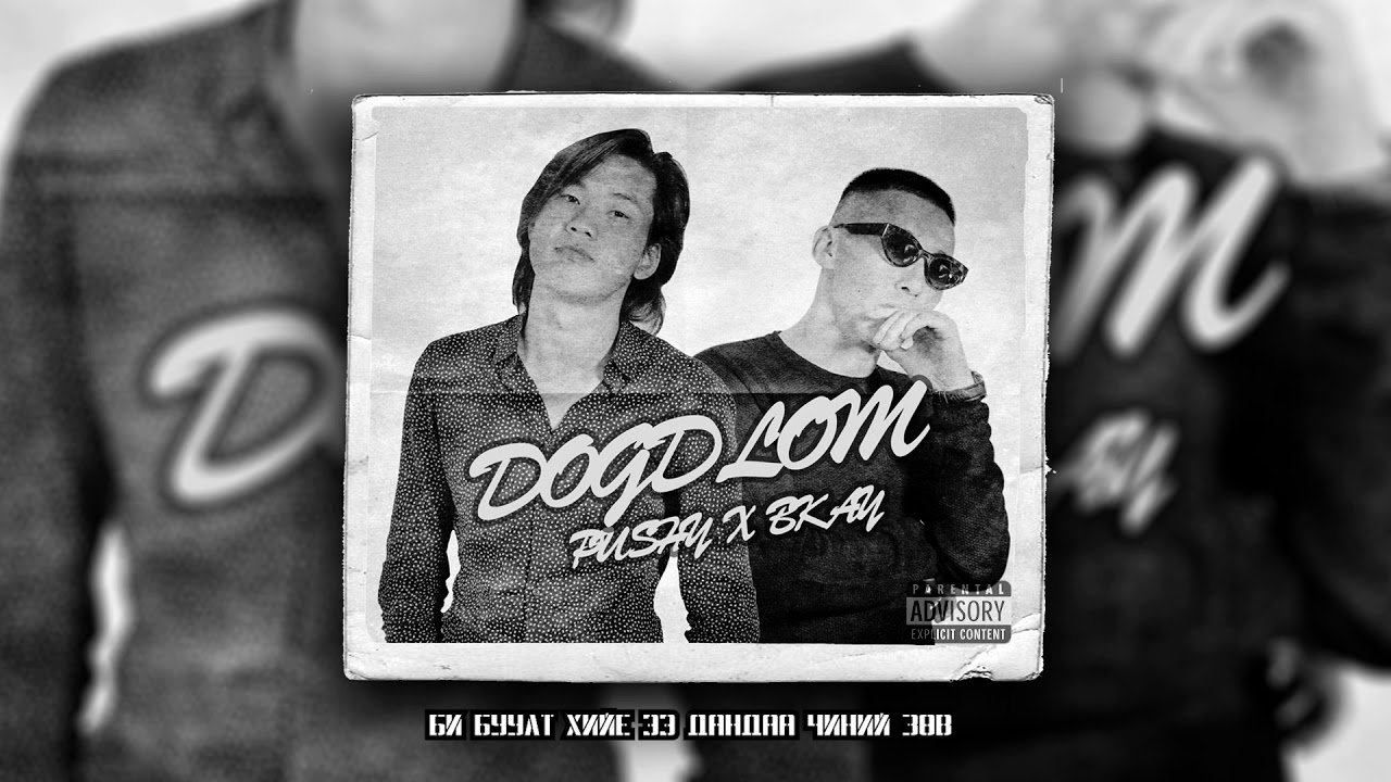 BKAY - DOGDLOM ft PUSHY (LV) - YouTube