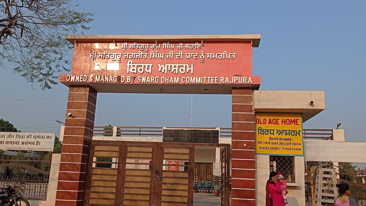 Rajpura Old age Home tour - YouTube