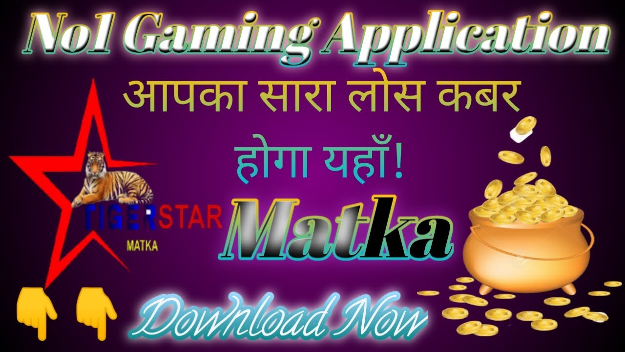 Tiger star matka online game play application biggest no 1 application ...