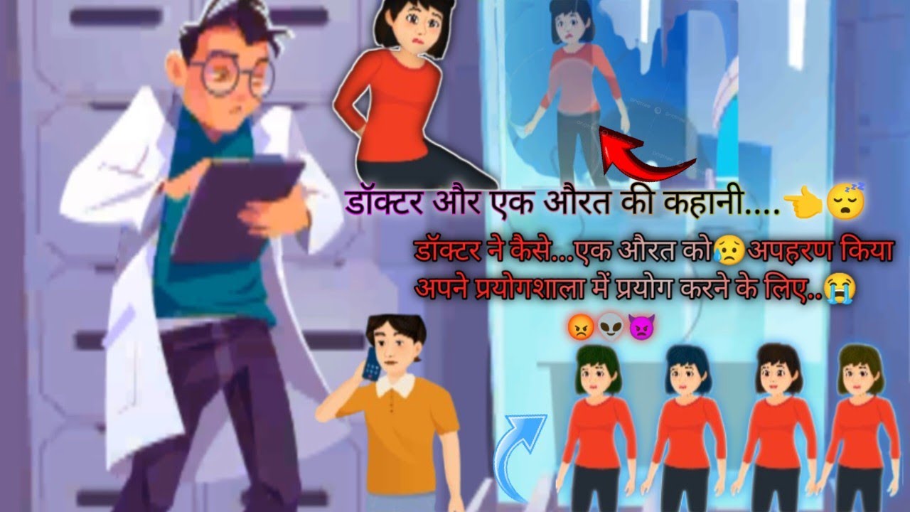 Mobile_Se_Cartoon_videos_Kaise_Banaye l How_To_Make_Cartoons_In_Mobile ...