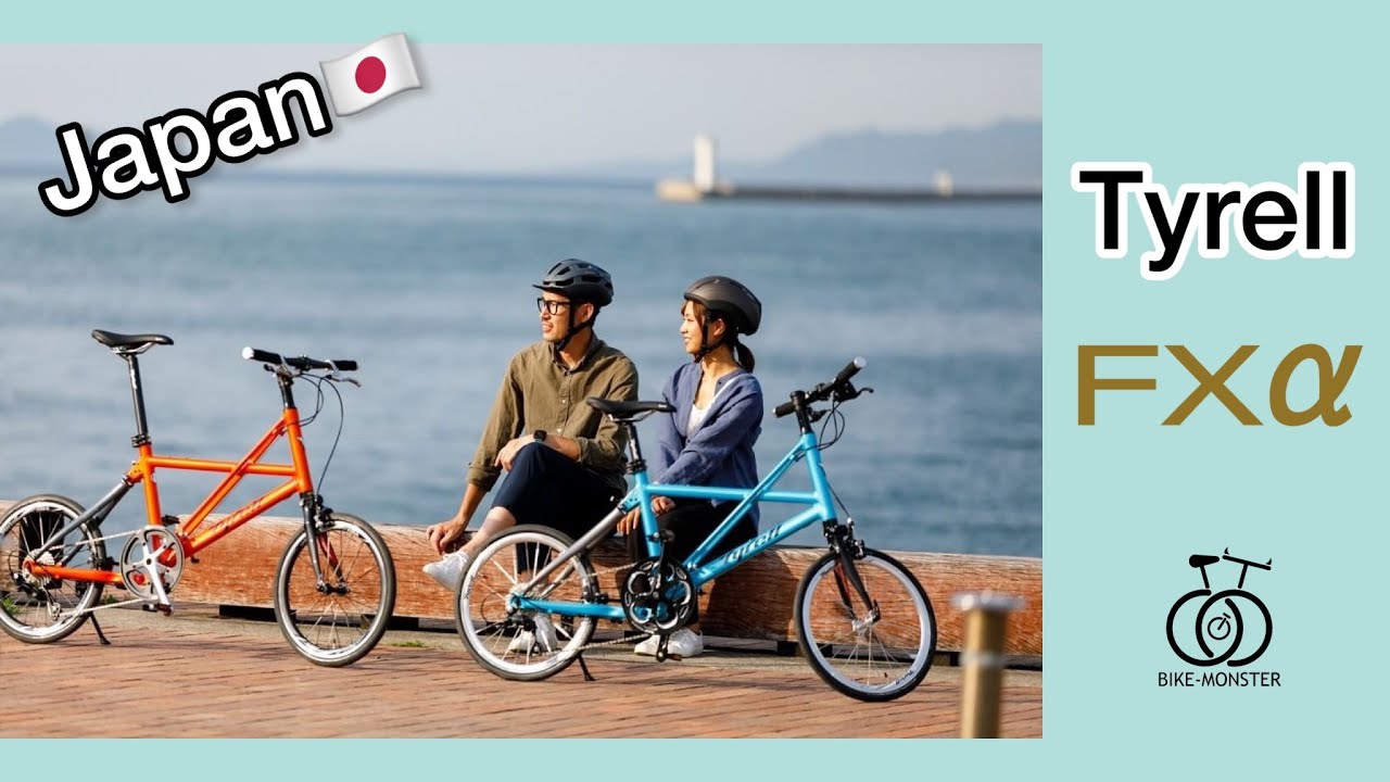 Tyrell FXa จักรยานพับได้สไตล์มินิเวโลจากญี่ปุ่น งานคุณภาพระดับ Made in Japan | Bike-monster ...