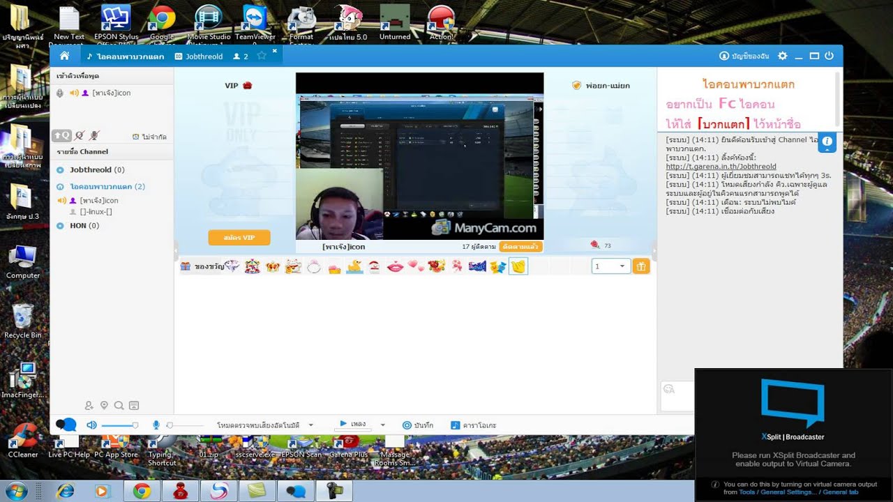 Garena Talk Talk ICON - YouTube
