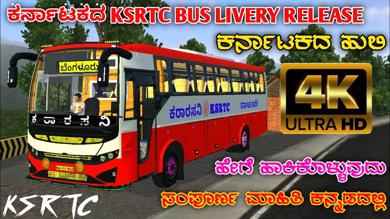 ಕರ್ನಾಟಕದ KSRTC BUS LIVERY RELEASE PERFECT LIVERY ...