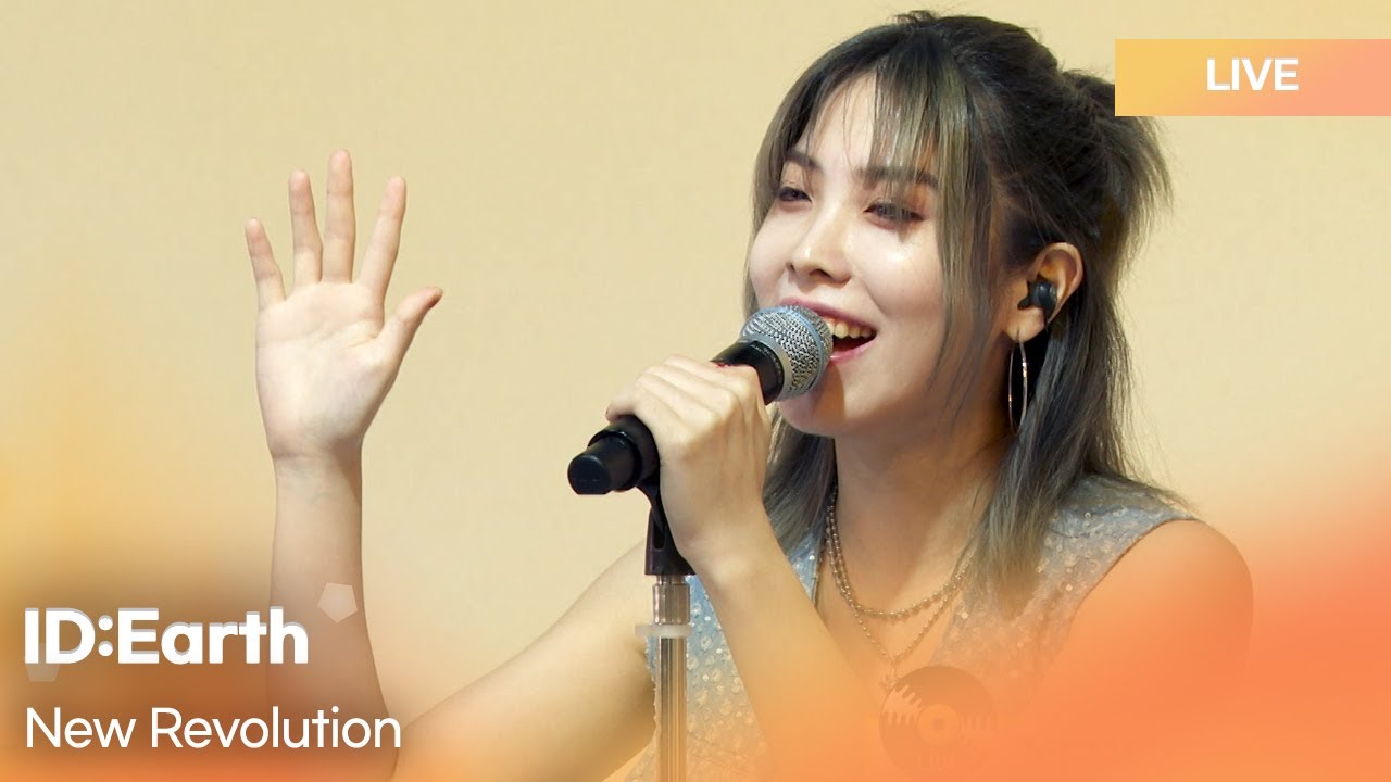 ID:Earth(아이디얼스) - New Revolution | K-Pop Live Session | Play11st UP - YouTube