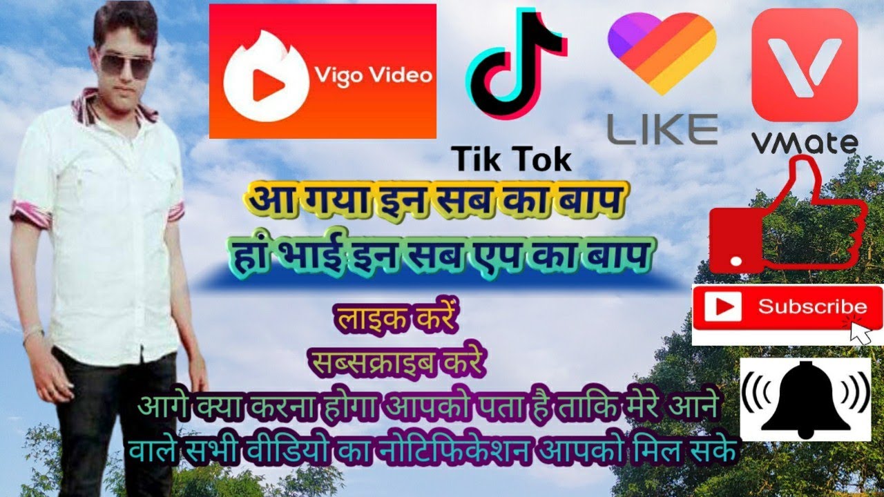 New Indian app - YouTube