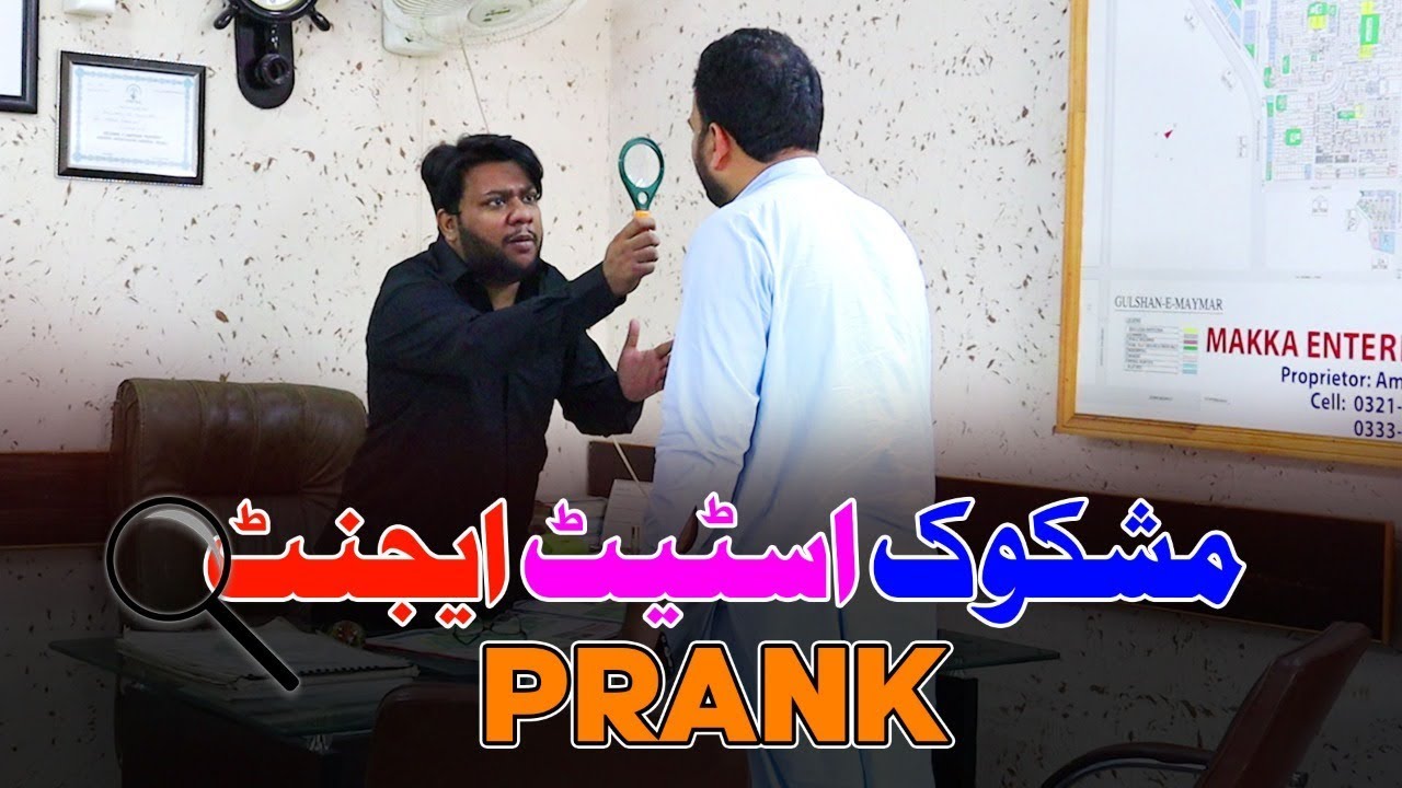 | Mashkook Estate Agent Prank | By Nadir Ali in | P 4 Pakao | 2020 ...
