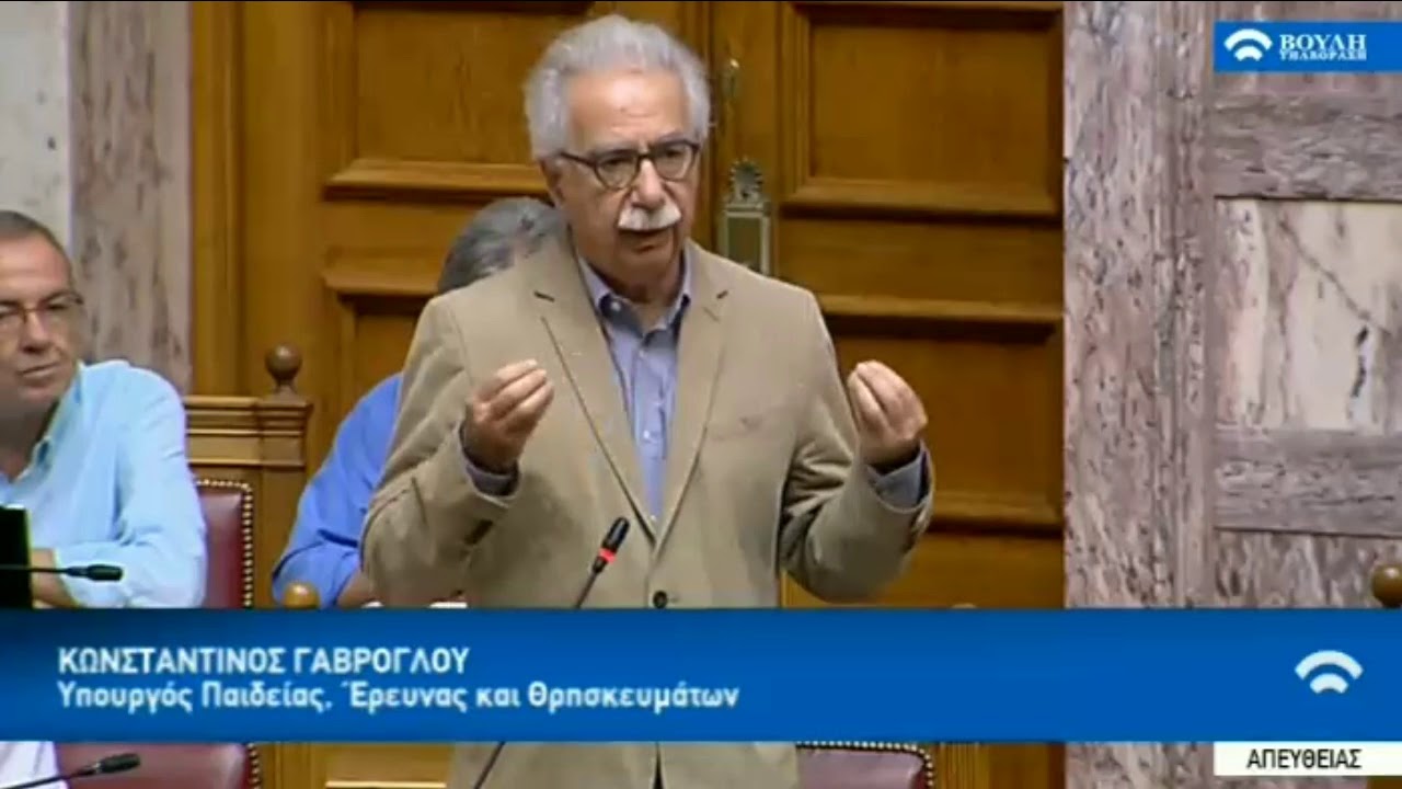 07-06-18 Τοποθέτηση του Υπουργού Κ. Γαβρόγλου στην Ολομέλεια της Βουλής ...