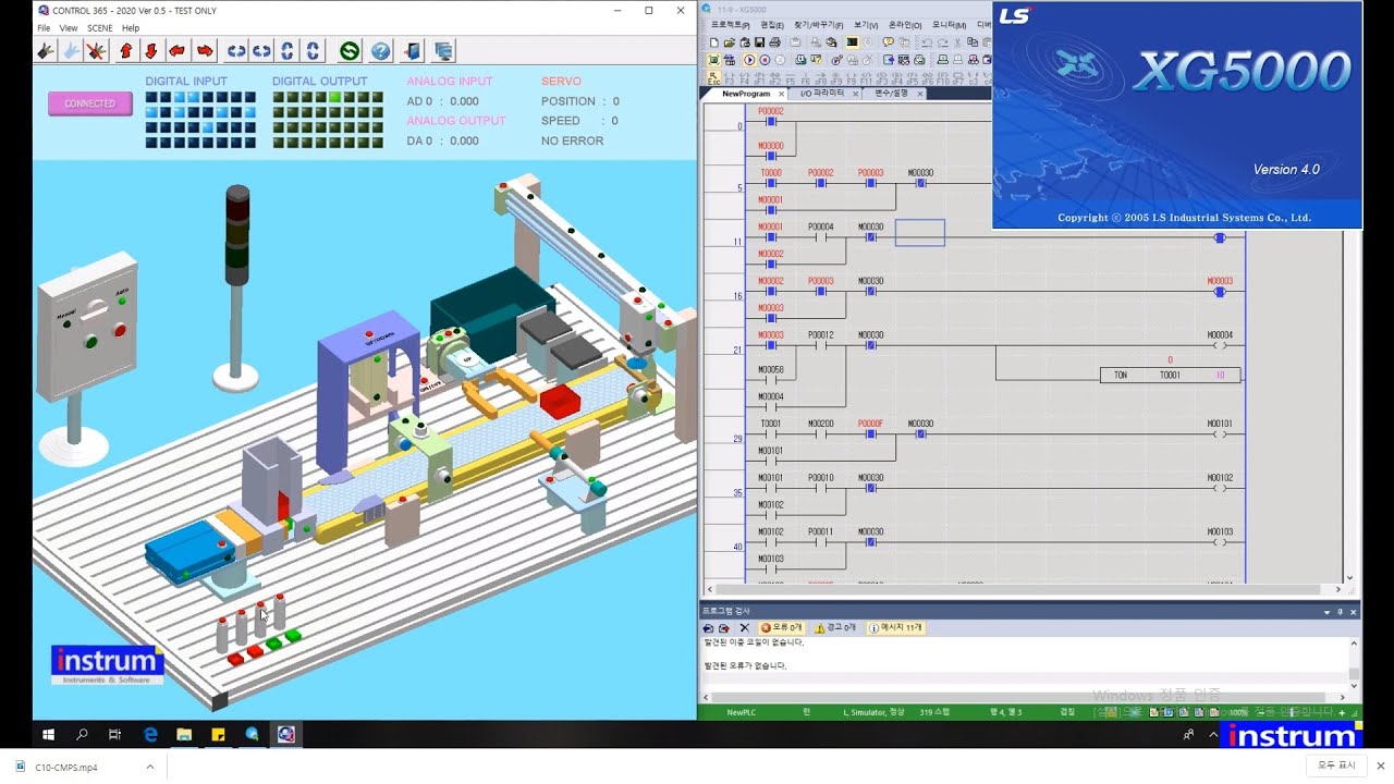 😋 ️ CONTROL 365 , SMART FACTORY, Virtual MPS for PLC education with 3D ...