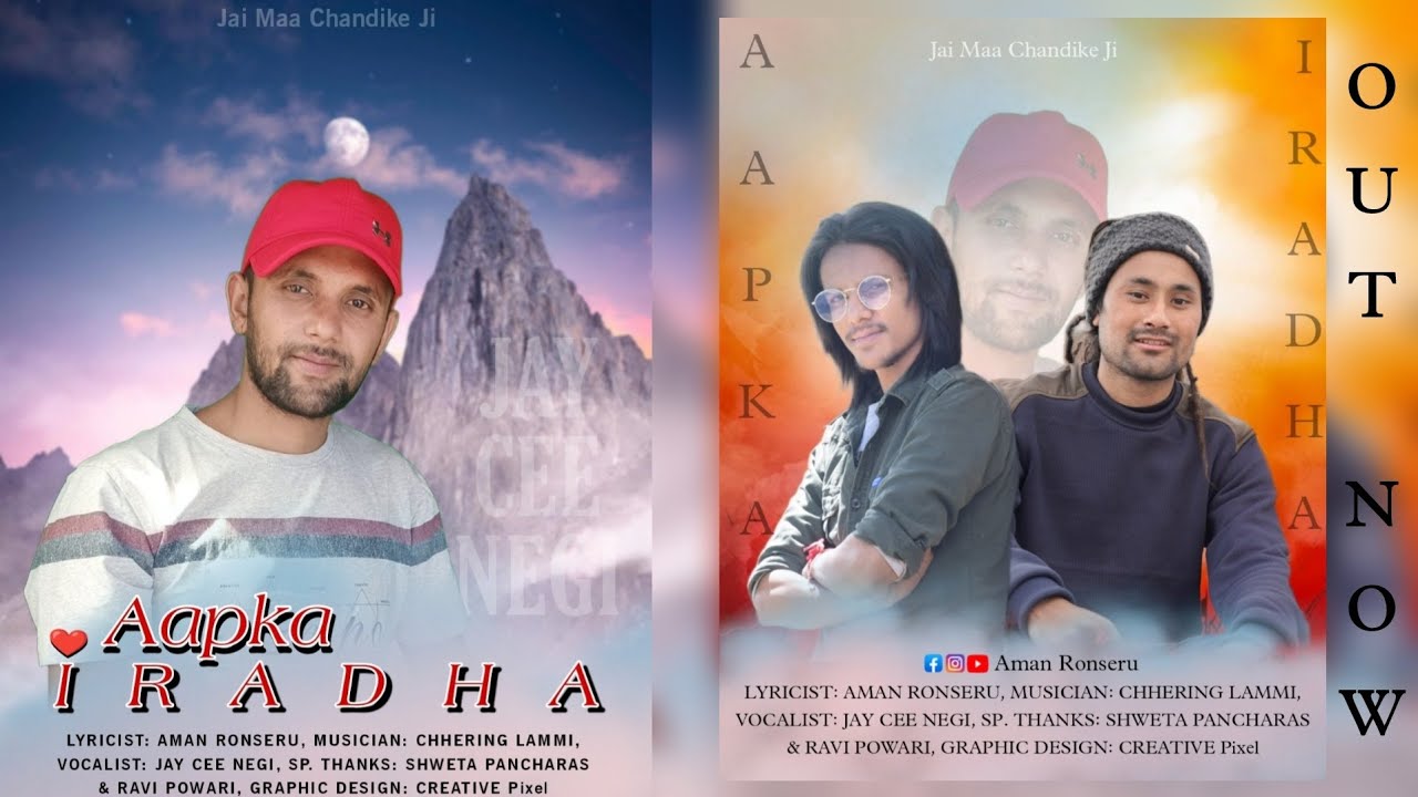 AAPKA IRADHA 2023||AMANRONSERU ||CHHERING LAMMI||JAY CEE NEGI||NEW ...