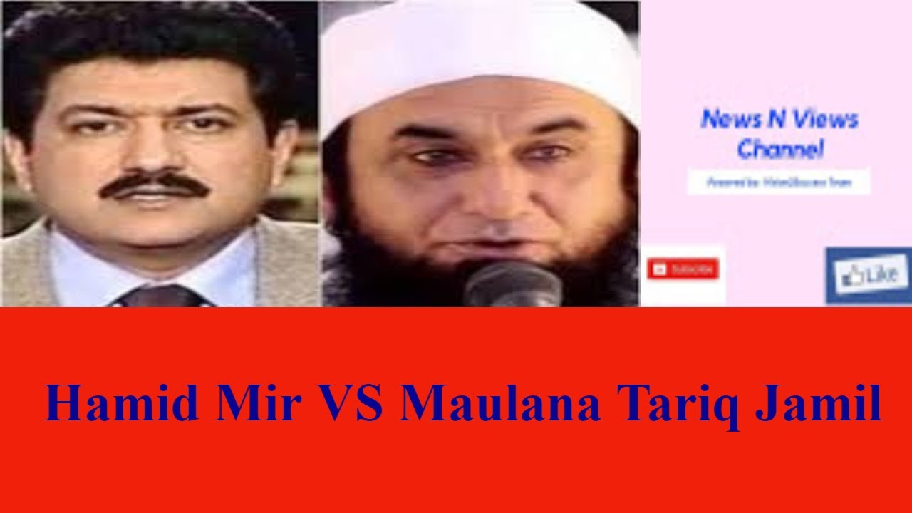 Maulana Tariq Jamil apologize to Pakistani Journalist | Hamid Mir VS ...