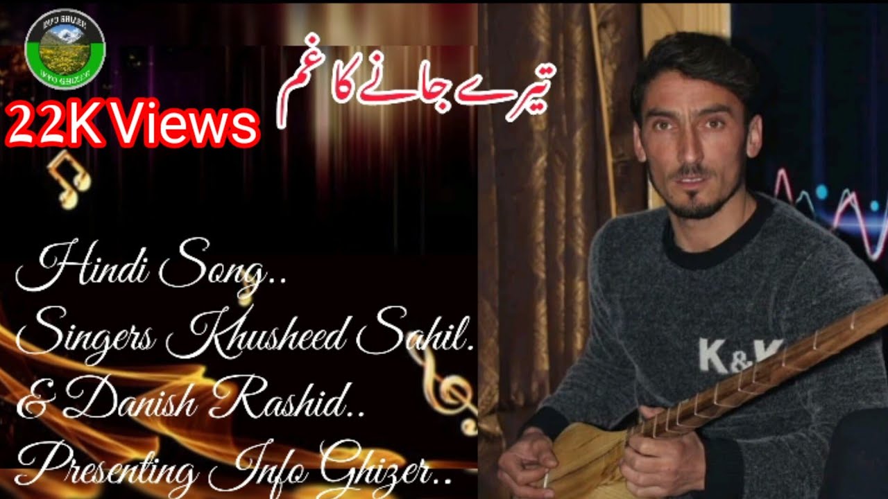 Hindi & Khower Song Singers Khusheed Sahil & Danish Rashid - YouTube