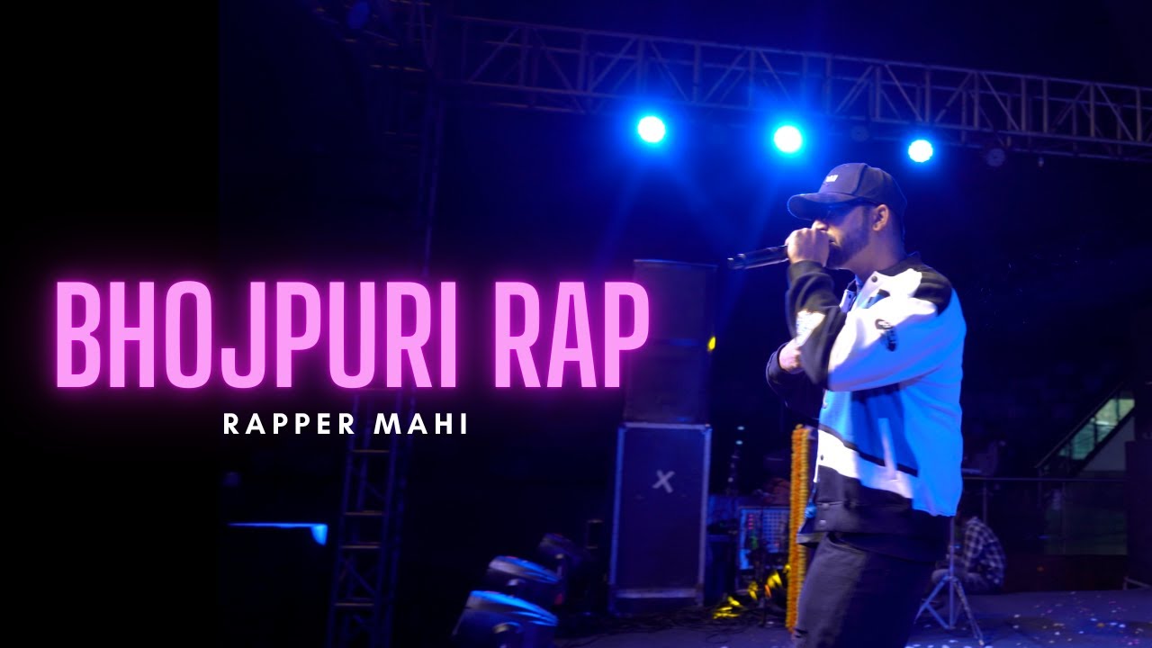 BHOJPURI RAP | RAPPER MAHI | 2024 - YouTube