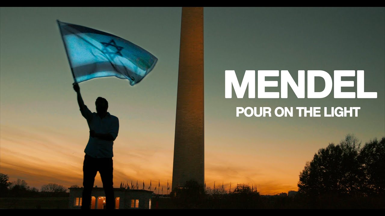MENDEL - POUR ON THE LIGHT (OFFICIAL MUSIC VIDEO) - YouTube