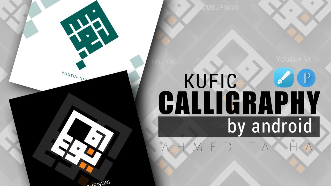 Kufic Calligraphy BY Android | Arabic Kufic Name Art Tutorial. মোবাইলে ...