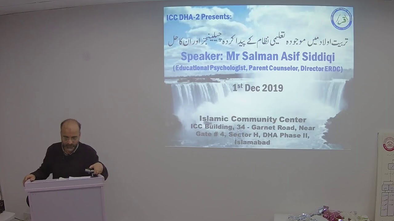 Mr Salman Asif Siddiqi at ICC 1st Dec 2019 - YouTube