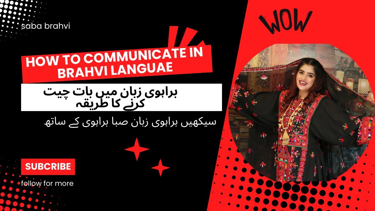 lesson no 3/part1how to introduce your self in Brahvi language! - YouTube