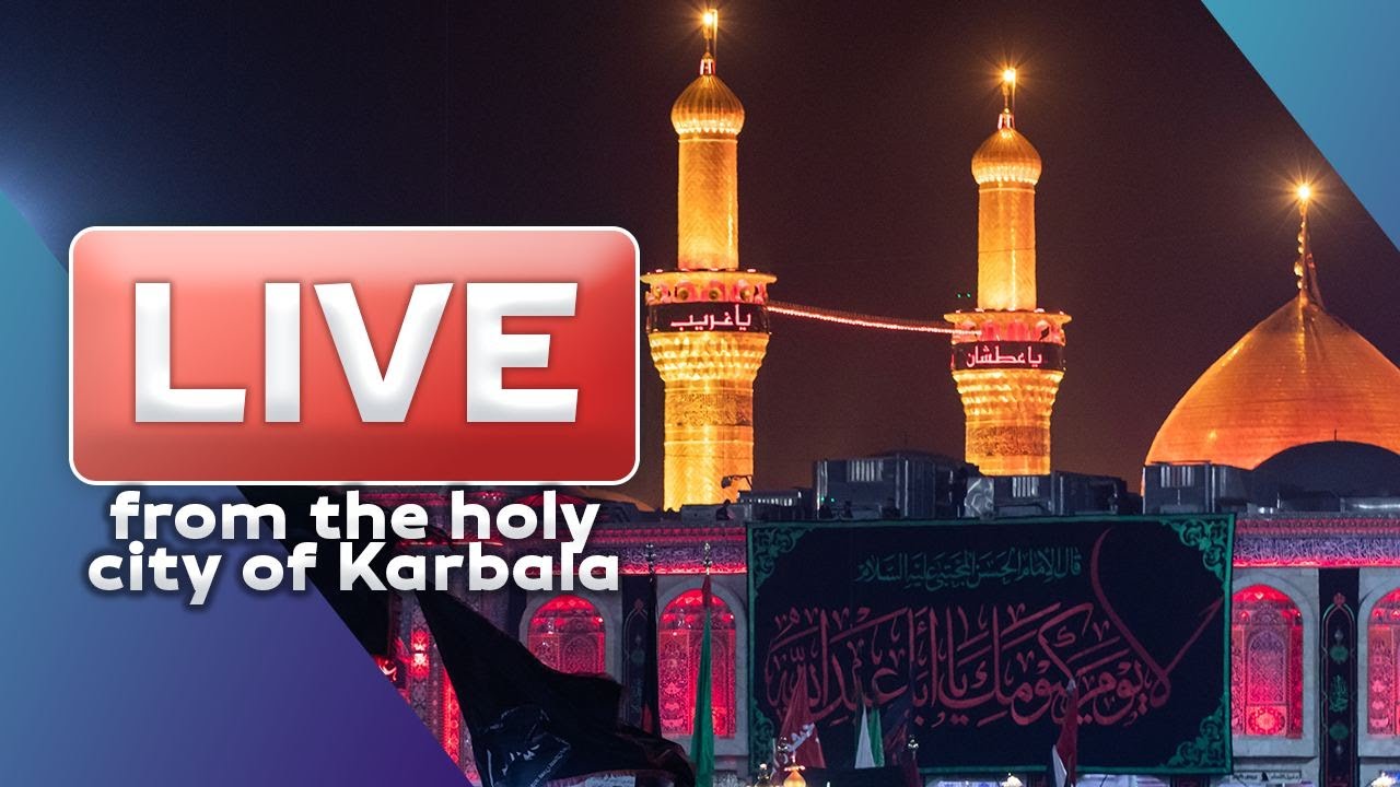 LIVE from Karbala - بث مباشر من العتبتين المقدستين الحسينية والعباسية - YouTube