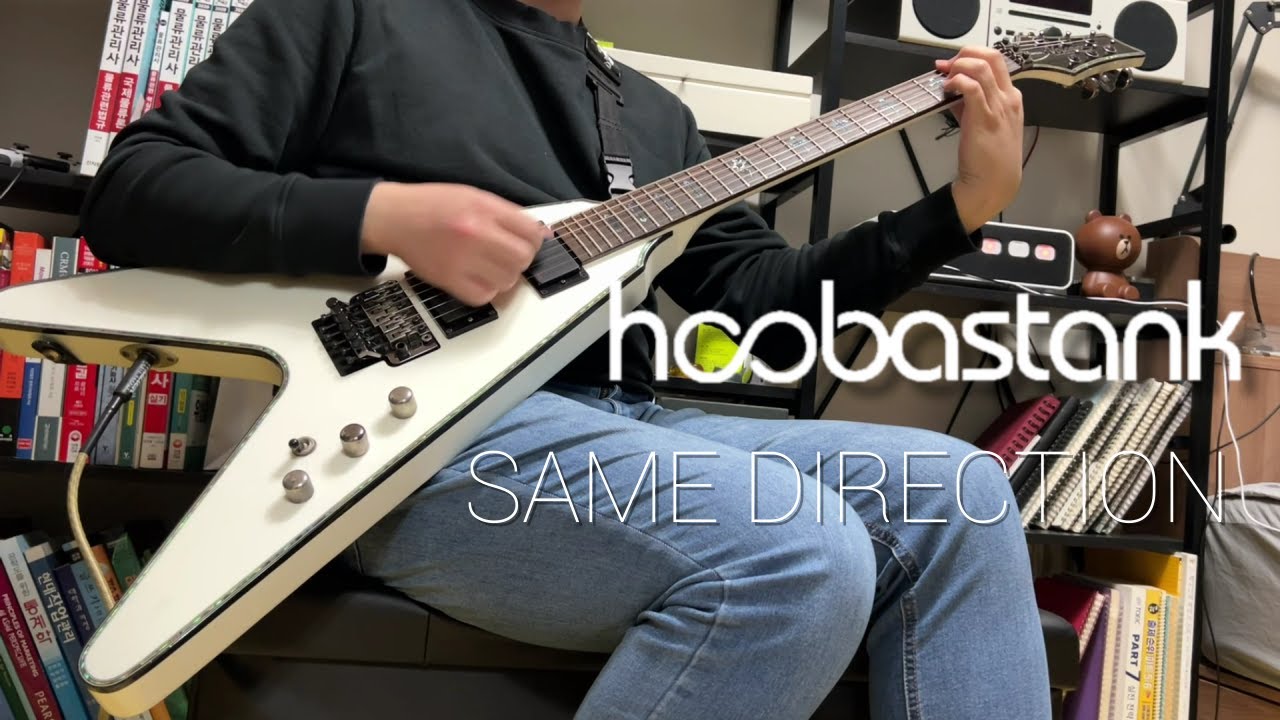 Hoobastank - Same direction (guitar cover) - YouTube