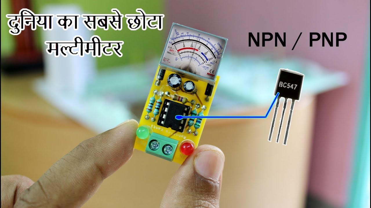 how to make world smallest multimeter at home - YouTube