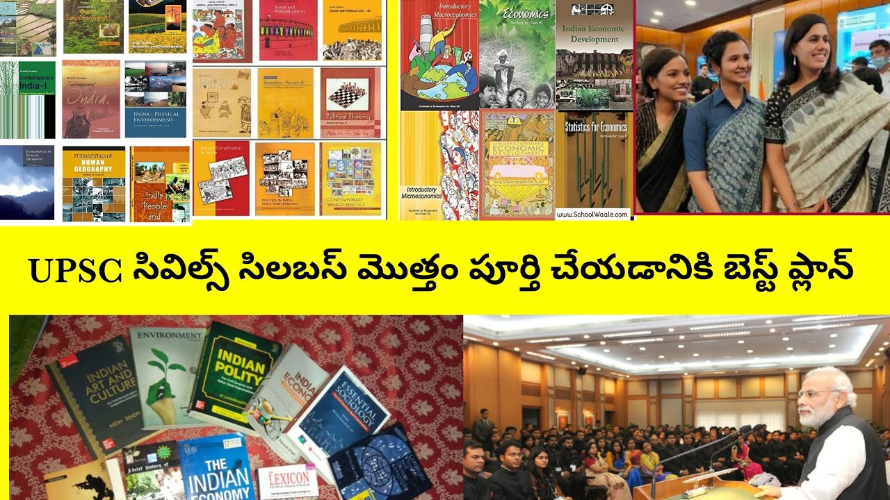 best plan to complete upsc civils syllabus - YouTube