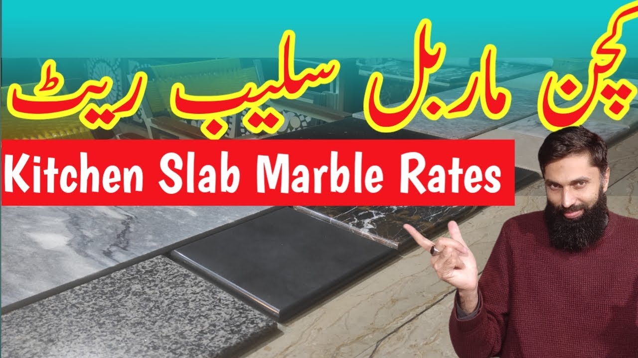kitchen slab marble rates | latest marble prices | kitchen countertops ...