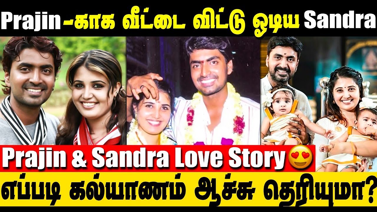Love story of Santra and Prajin || Cute Couple love story of Santra and ...