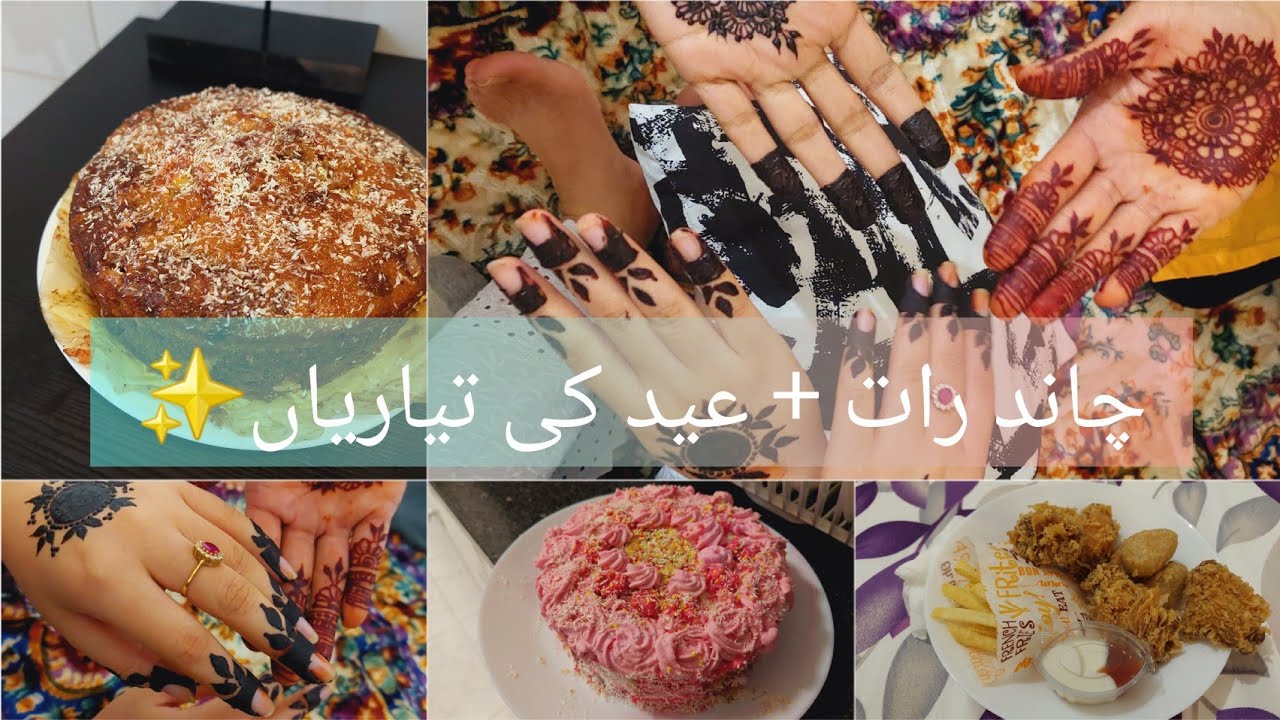 Chand Raat Scam😱|Eid k meethy main bnaye 2 khas cakes|@kanwalshahzadi ...