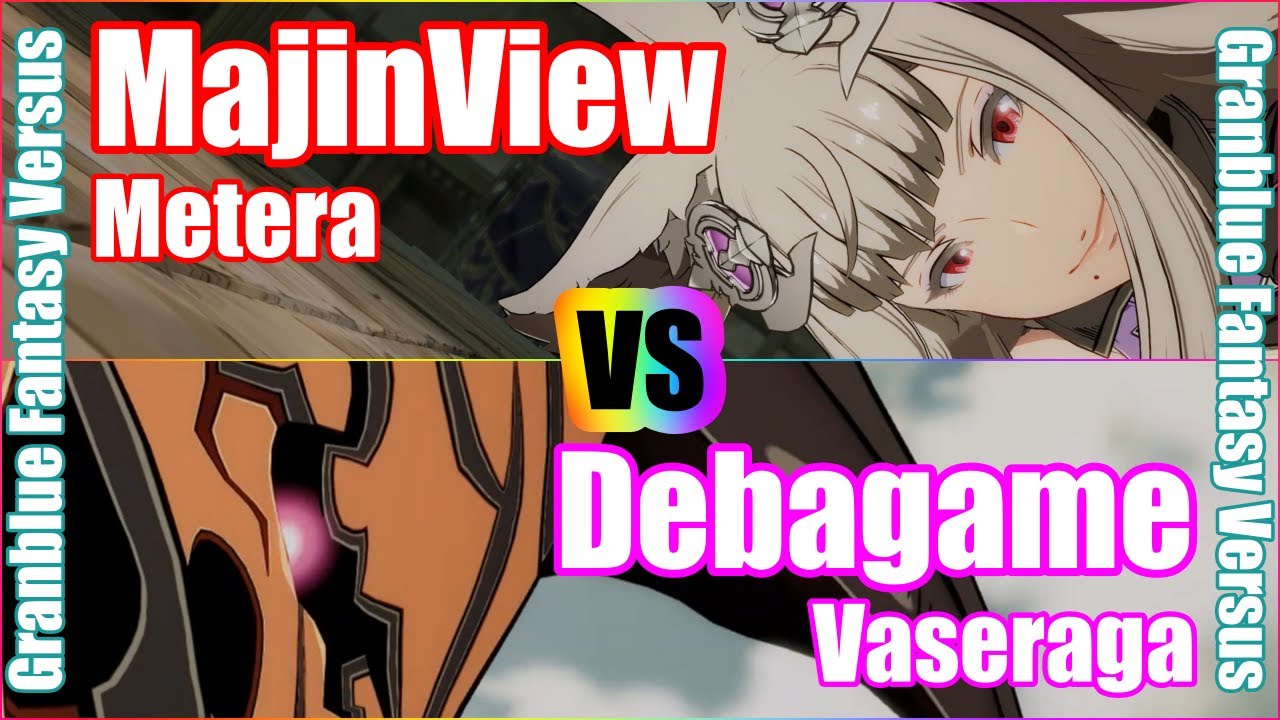 [GBVS] (4K) Granblue Fantasy Versus Rank match MajinView (Metera) vs ...