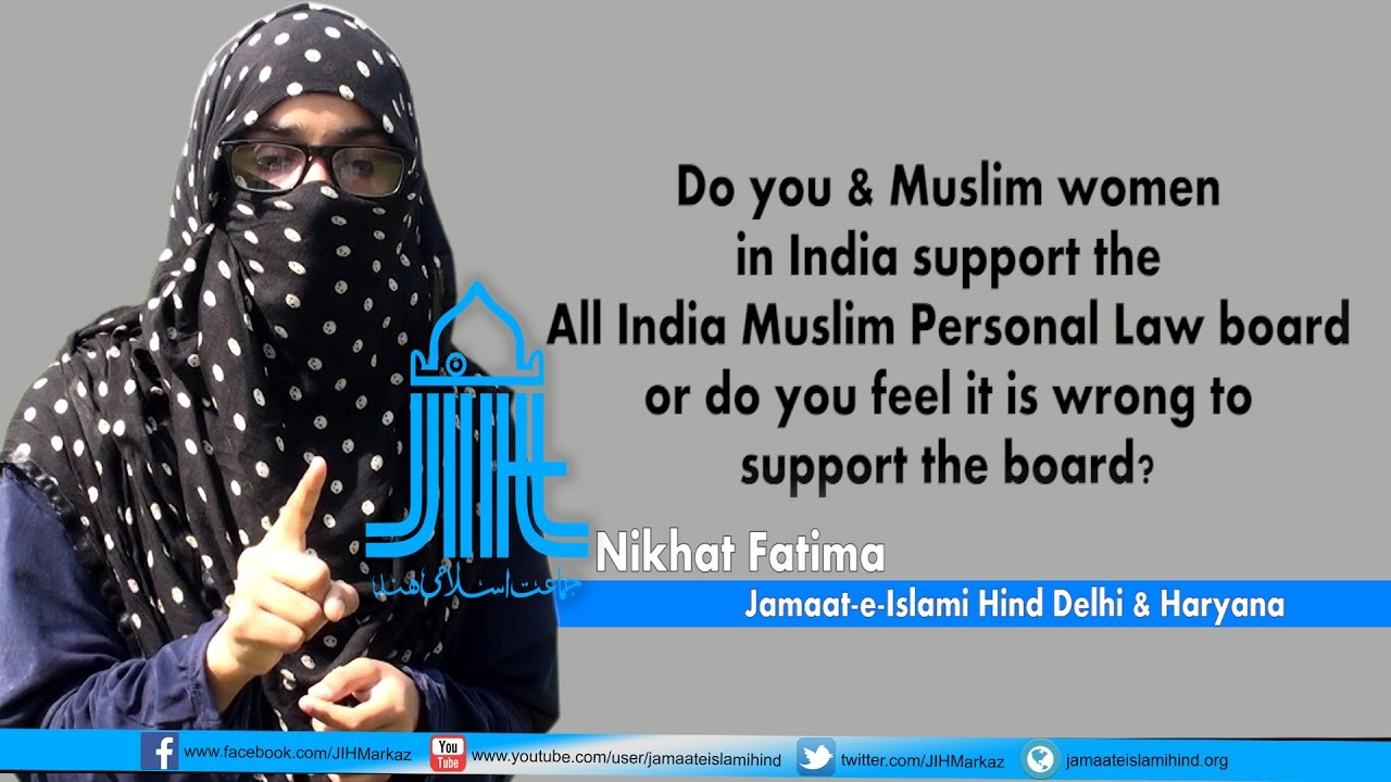 TALAQ II NIkhat Fatima Support the All India Muslim Personal Law Board - YouTube