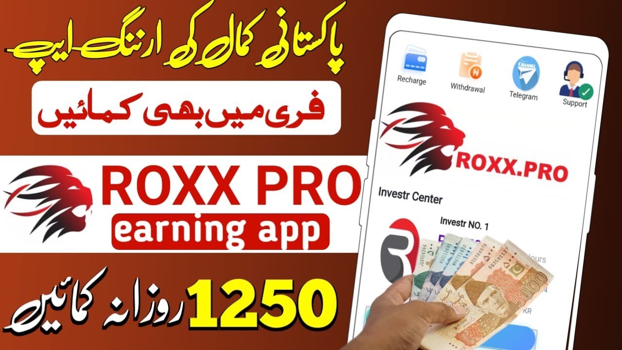 today new earning app | new earning app in pakistan | ROXX pro earning app | new earning app😍 ...