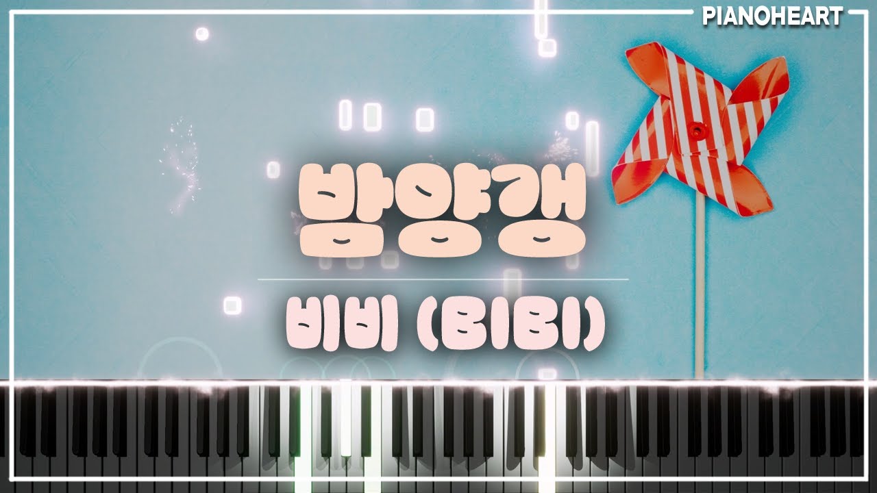 Pianoheart ㅣ BIBI - Bam Yang Gang piano cover, sheet, turorial - YouTube