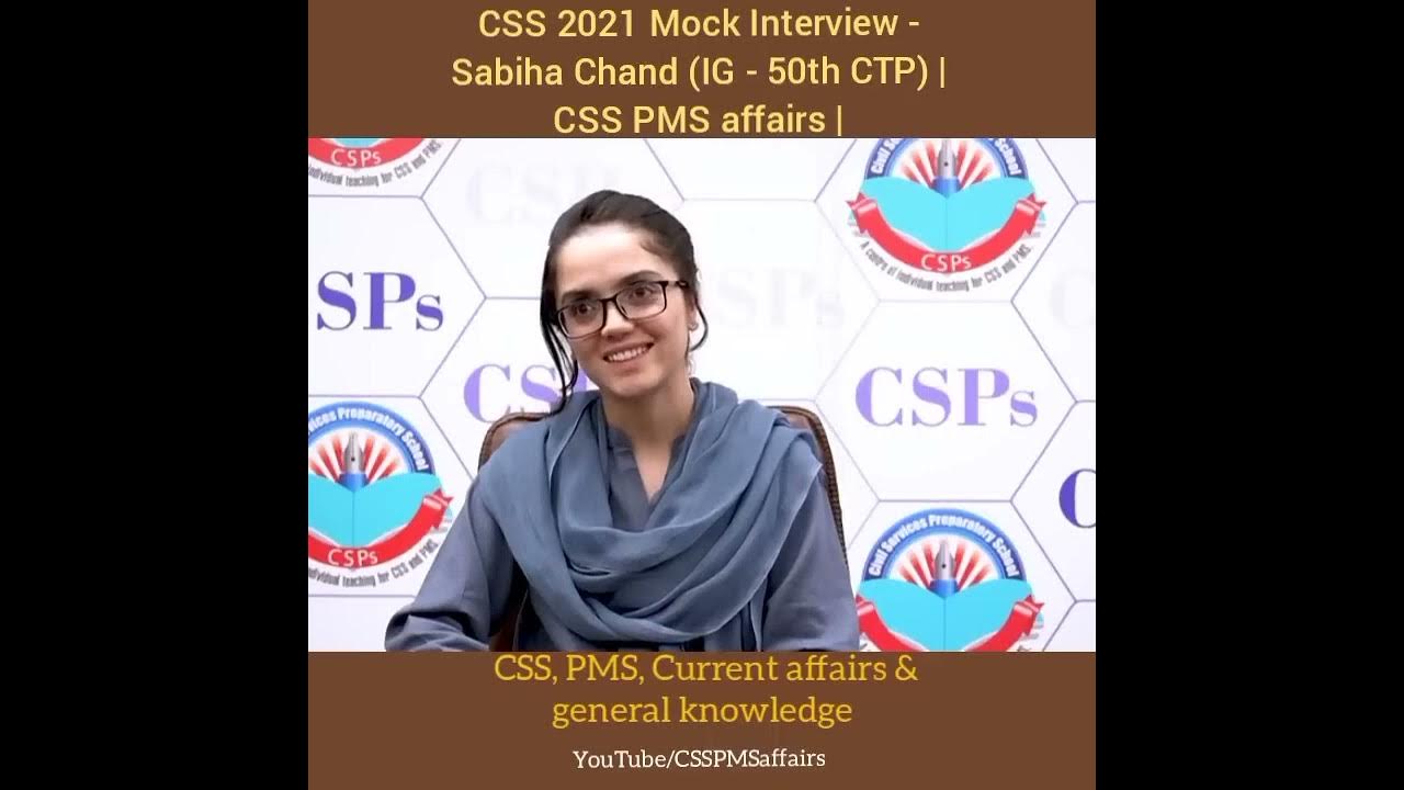 CSS Mock interview | Sabiha Chand From Gilgit Baltistan 50th Common | #css_mock_intetview - YouTube