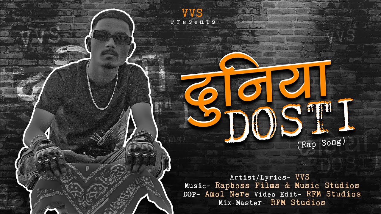 दुनिया DOSTI | Marathi Rap Song 2025 | VVS - YouTube