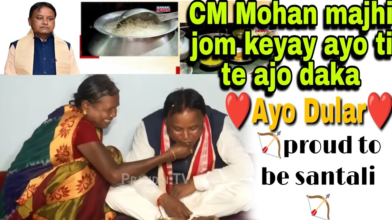 CM Mohan majhi jom keyay ayo ajo daka|Daa chando mamo / Ayo Dular ️# ...