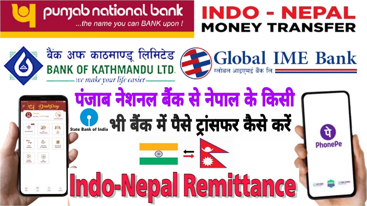 Punjab National Bank To Nepal Bank Indo-Nepal Remittance कैसे करें और ...