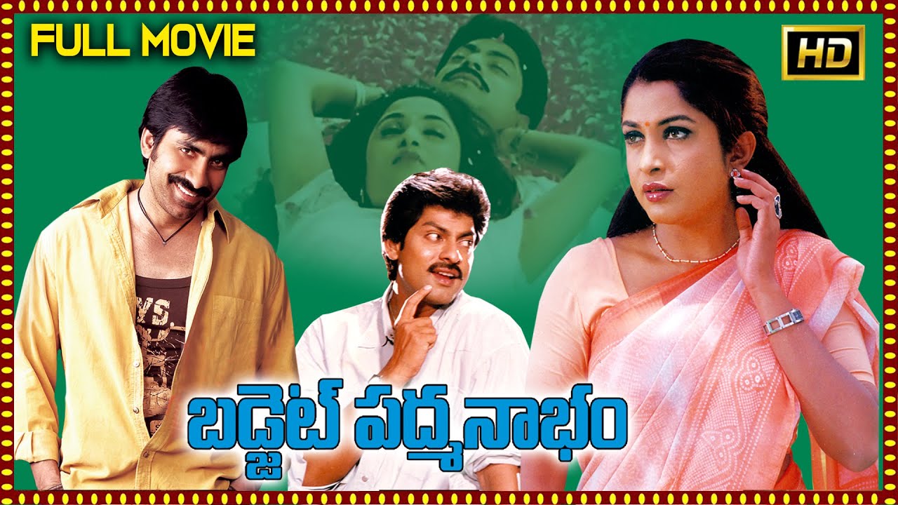Budget Padmanabham Telugu Full Movie | Ramya Krishnan, Jagapathi Babu ...