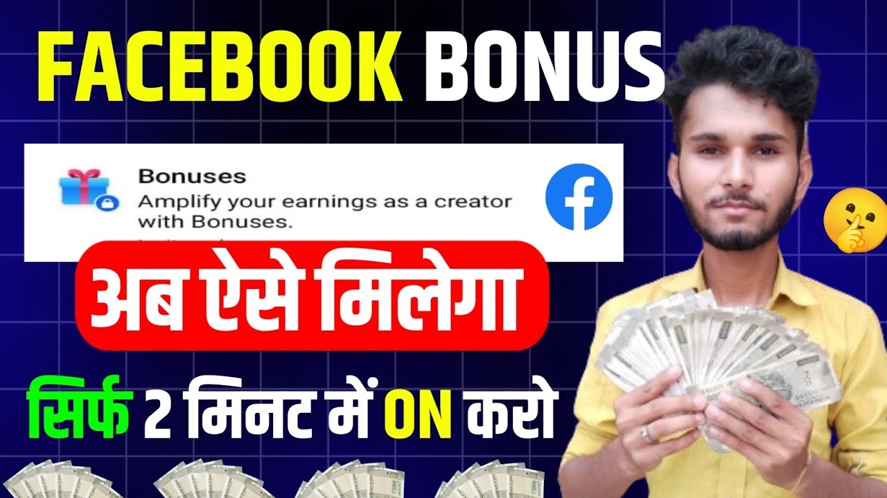 Facebook Bonus Enable Kaise Kare 2024 | Performance bonus program ...